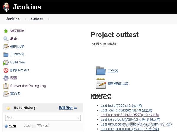 【手把手】10分钟搭建Jenkins+SVN持续集成环境 - 知乎