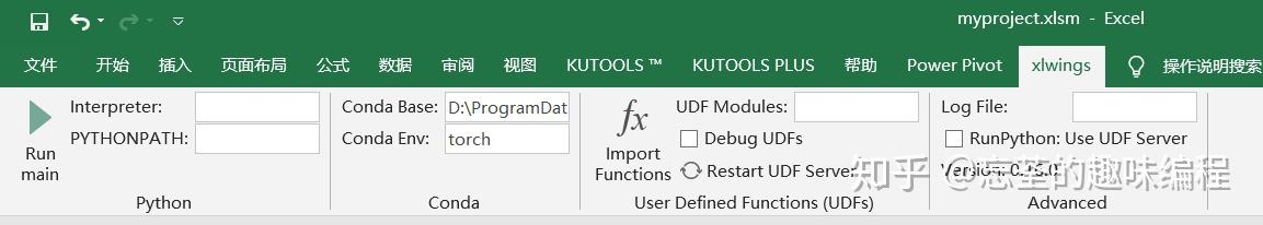 在EXCEL中启用python宏：记xlwings在win10下的完全安装 - 知乎