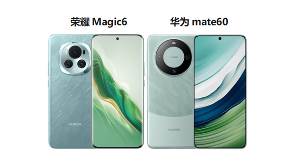 荣耀magic6和华为mate60怎么选？荣耀magic6和华为mate60区别对比，5000元左右手机推荐