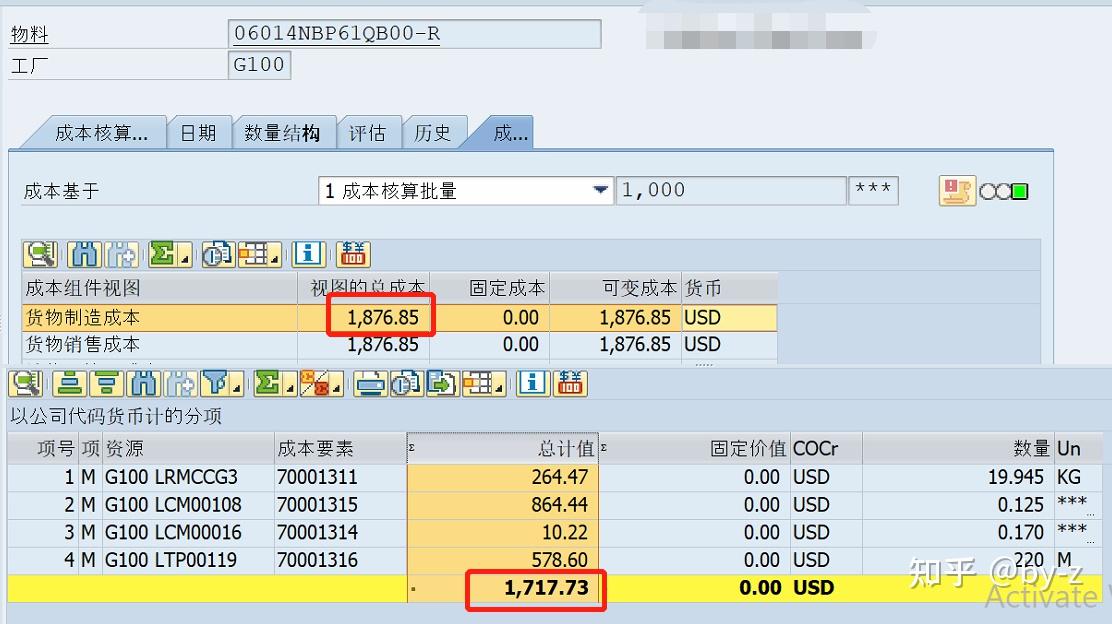 Message CK869 in CK13N - 知乎