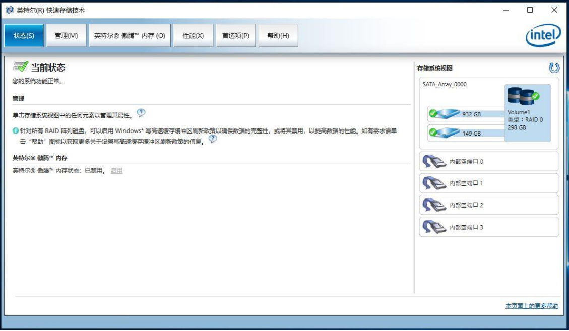 华硕Z370芯片组SATA硬盘组建RAID的步骤 - 知乎