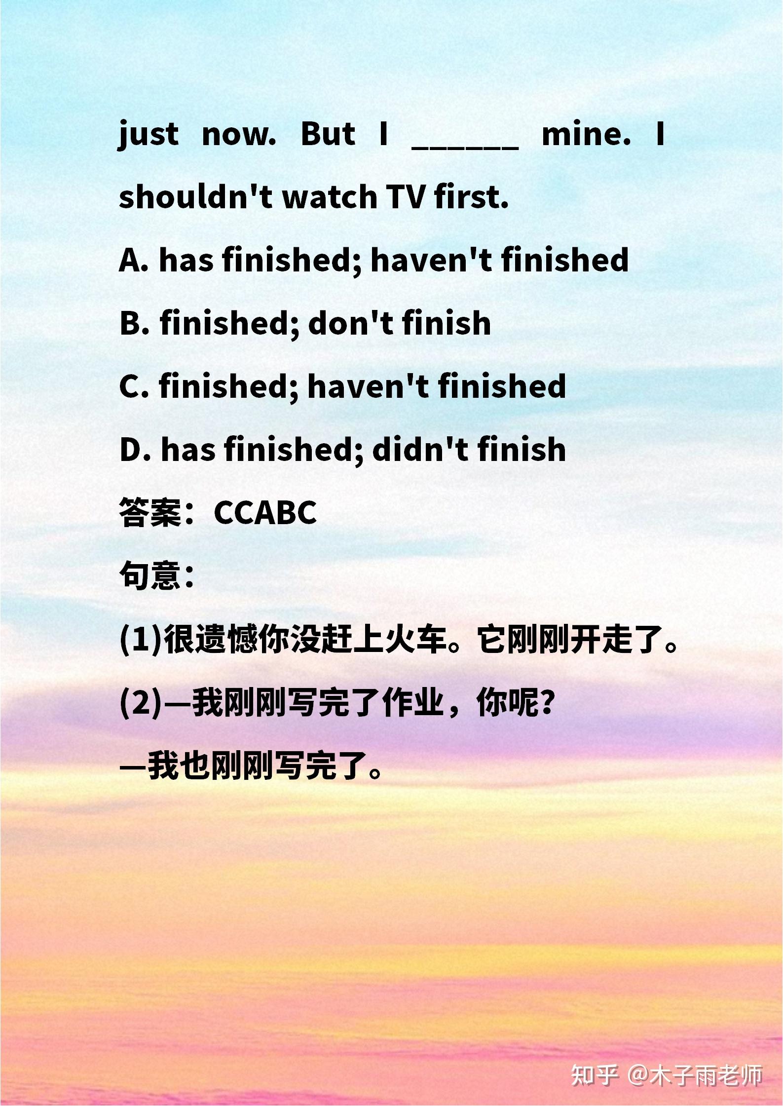 just now 用什么时态？ - 知乎