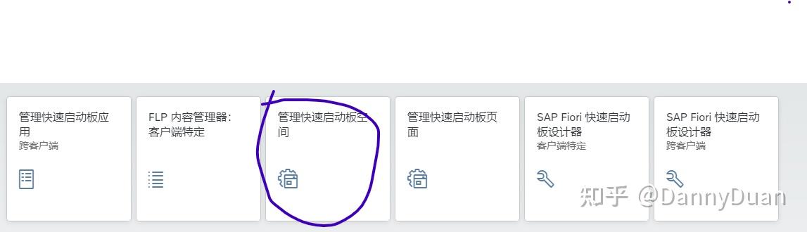 FLP磁贴配置以及角色分配 - 知乎