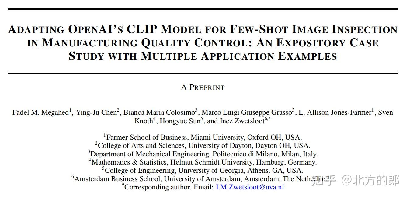 如何用OpenAI的CLIP模型在制造业中实现少样本图像检测？ - 知乎