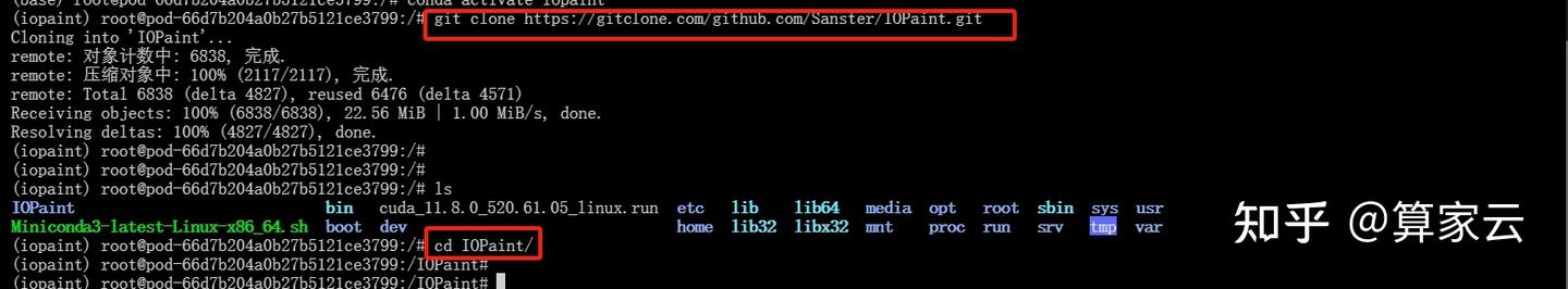 IOPaint模型部署教程 - 知乎