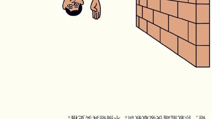 搞砸了也没事 知乎