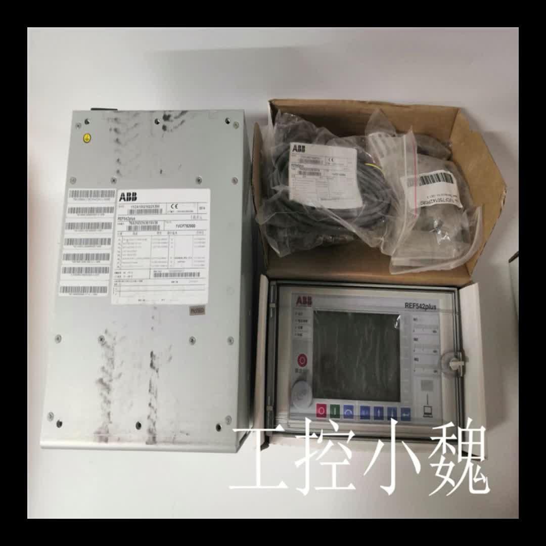 ABB控制面板REF542PLUS/PM783F 3BDH000364R0001/PM866A 3BSE076359/PM864AK01 ...