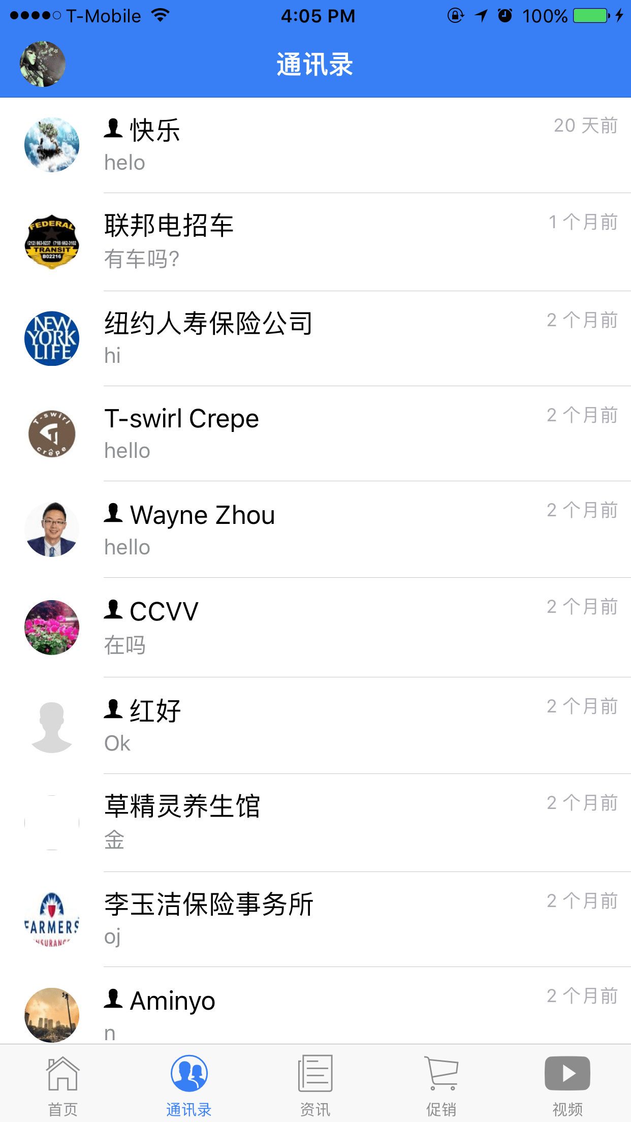 Ionic2 开发了一款北美同城的好商家平台，求大神给点意见与想法？ - 知乎