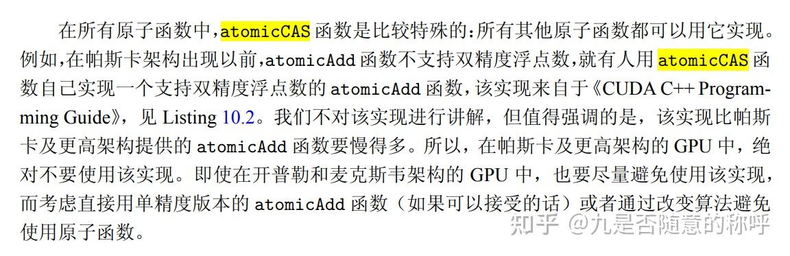 CUDA C++ Programming Guide chapter-seven C++ Language Extensions - 知乎
