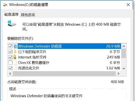Win10 C盘怎么瘦身？史上最强C盘清理方案 - 知乎