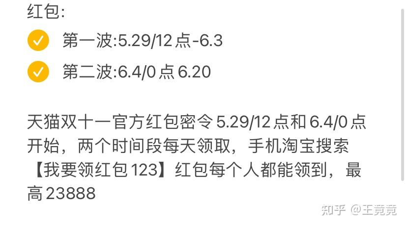 2023年618最新玩法！618时间安排？618怎么领券？618必买家电清单 - 知乎