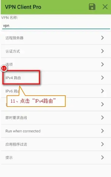 centos 7安装Softether，并实战电脑终端、手机终端连接VPN - 知乎