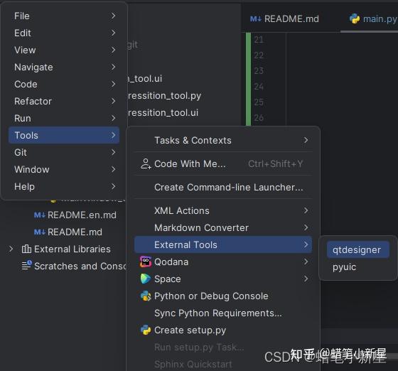 关于qtdesigner的安装并且使用pyuic5将ui文件转成py文件 知乎
