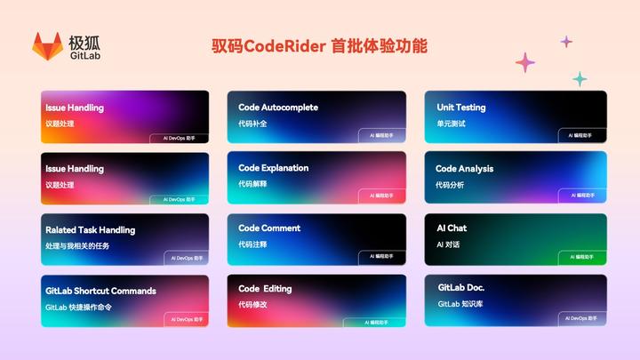 如何在 VSCode 中使用驭码CodeRider 进行 AI 编程？ - 知乎
