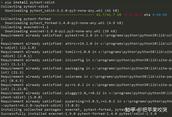 【pytest官方文档】解读- 如何安装和使用插件 - 知乎