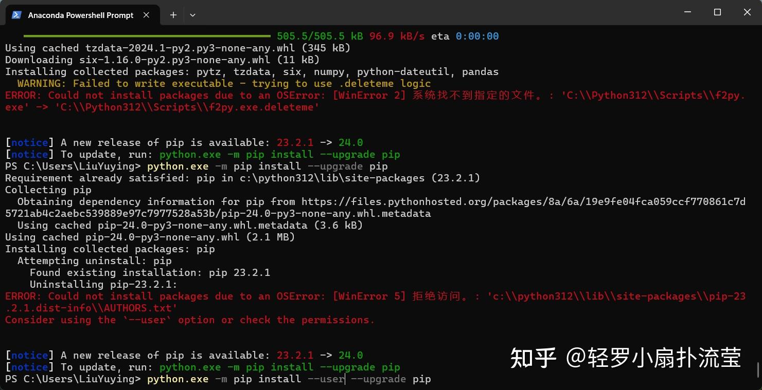 pandas库明明安装成功了，为什么总是导入错误？ - 知乎