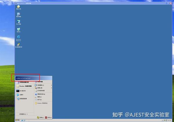 [Windows 服务安全] 07 - Windows 远程管理 - 知乎