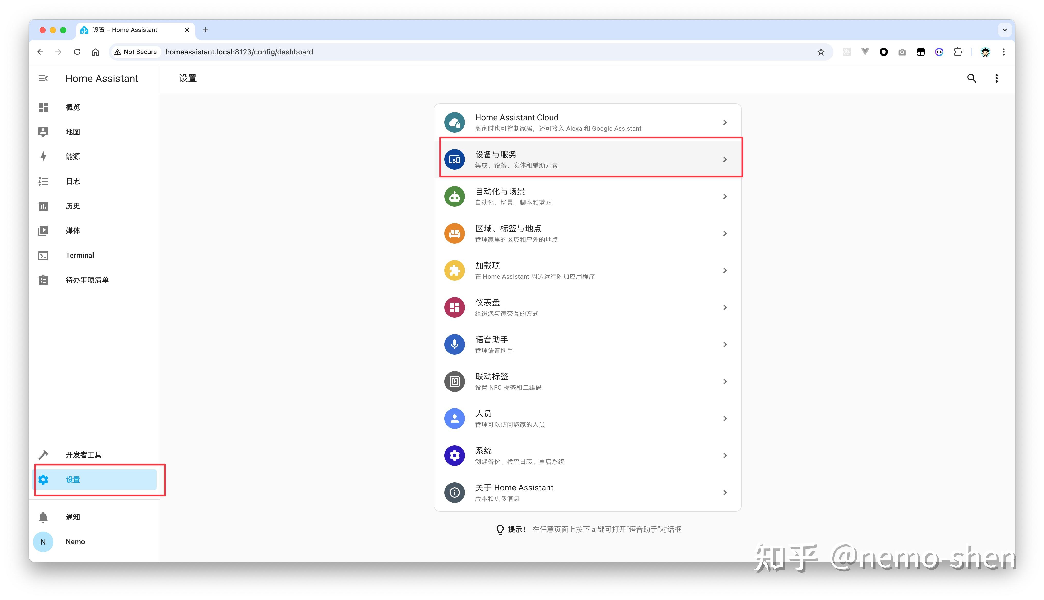 Mac如何使用UTM安装Home Assistant并配置米家 - 知乎