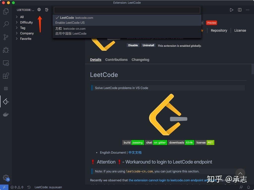 如何在vscode当中配置leetcode插件 知乎