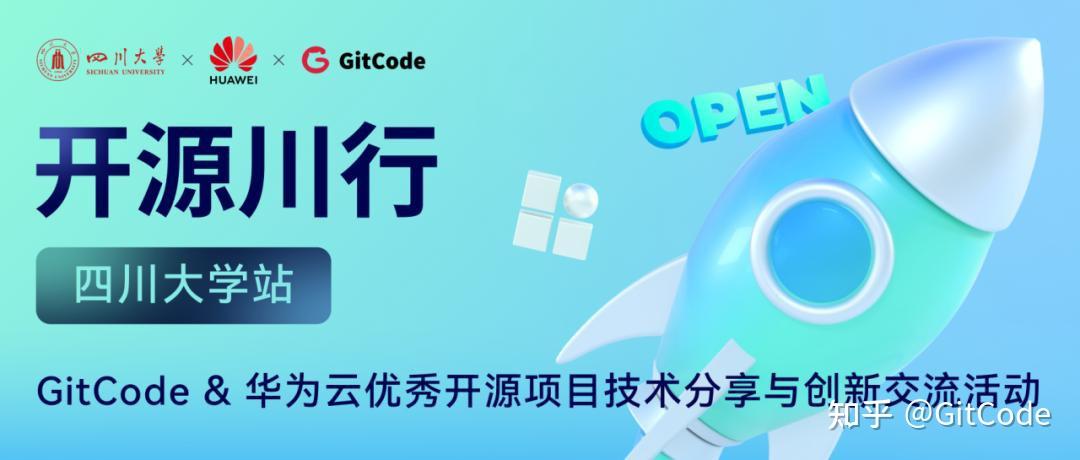 CSDN 发布的开源代码托管平台 GitCode 如何？ - 知乎