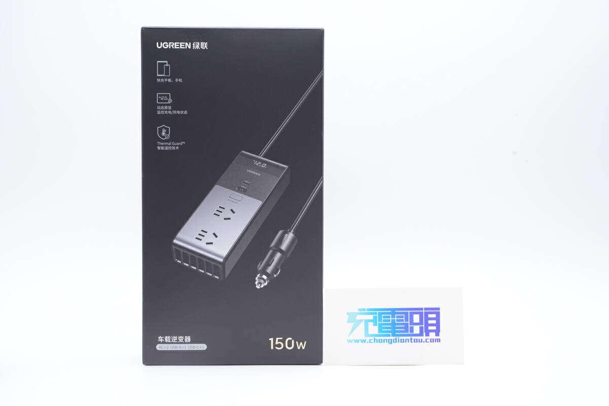拆解报告：UGREEN绿联150W车载逆变器CD313 - 知乎