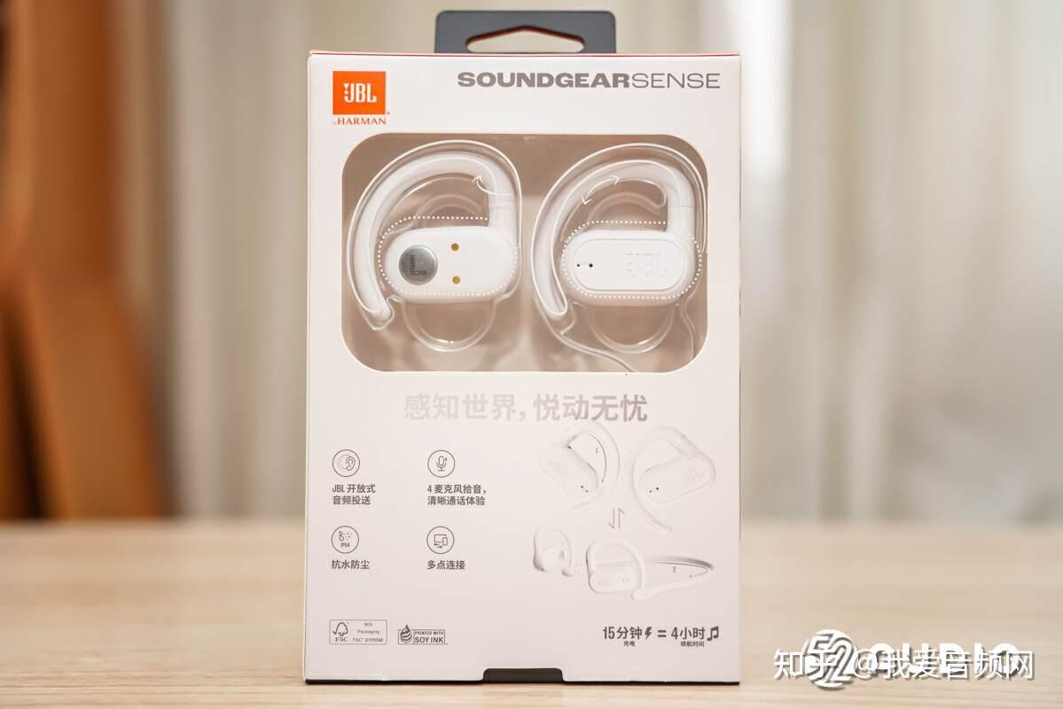 JBL Soundgear Sense音悦圈评测：开放式不入耳，JBL经典音质依然 - 知乎