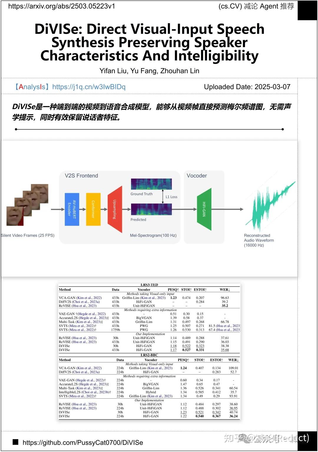 【3.10-arXiv】港中文提出VideoPainter，支持任意长度视频修复和编辑！ - 知乎