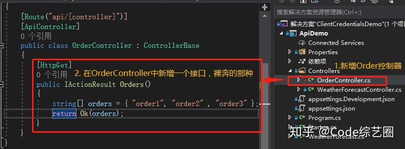 IdentityServer4 之Client Credentials走起来 - 知乎