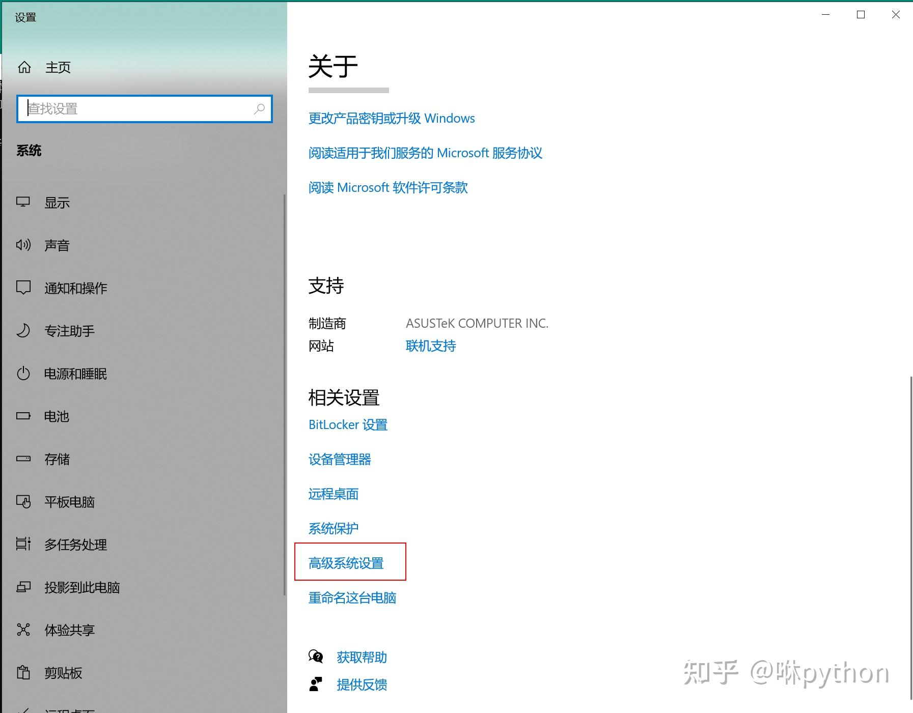 已安装python在cmd命令窗口执行python提示 Python 不是内部或外部命令，也不是可运行的程序” 知乎
