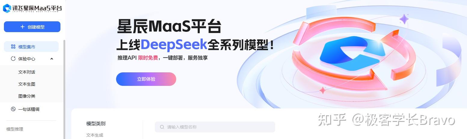 Deepseek总是服务器繁忙怎么解决? - 知乎