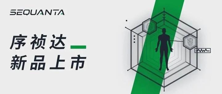 单细胞平台新品上市 | ProMoSCOPE™高通量单细胞糖基化解决方案 - 知乎