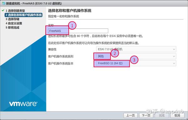 ESXI如何安装FreeNAS网盘 - 知乎