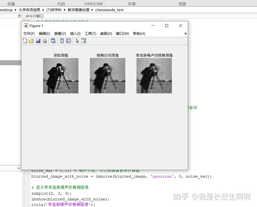 Matlab图像处理实战纯干货，附带代码和图片步骤讲解（八） - 知乎