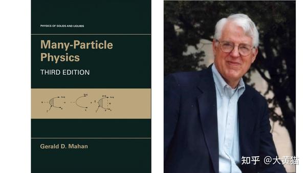 Mahan和他的Many-Particle Physics:速读后的回想 - 知乎