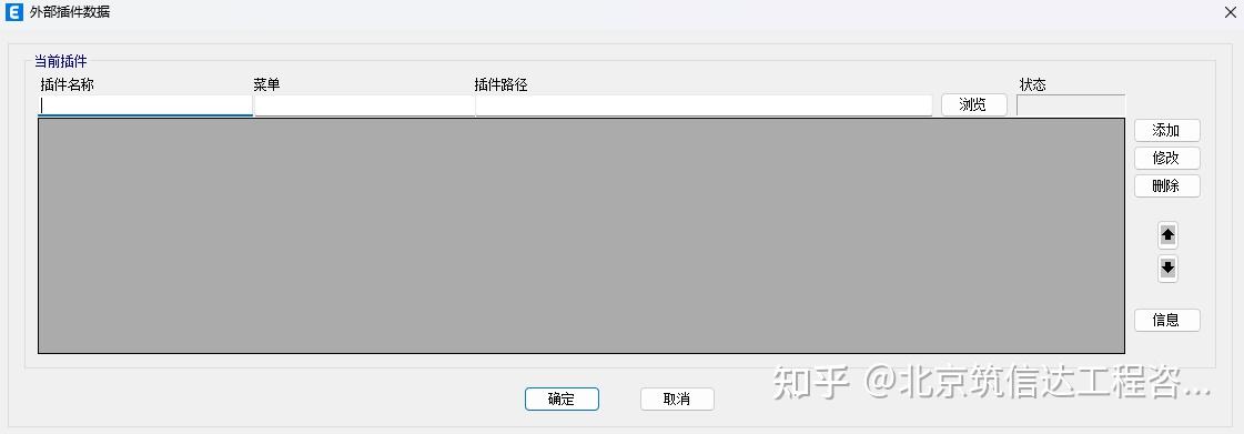 【ETABS 】ETABS API 入门介绍 - 知乎
