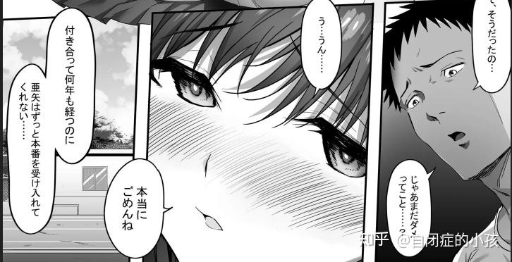 C105佳作同人本子盘点——（03）ntr专场 - 知乎