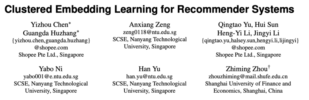 降本提效 | 如何将工业推荐模型的参数量降低1000倍? - 知乎