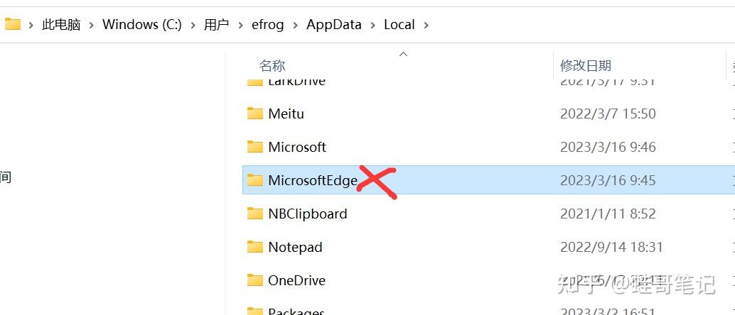 edge错误代码: STATUS_ACCESS_DENIED? - 知乎