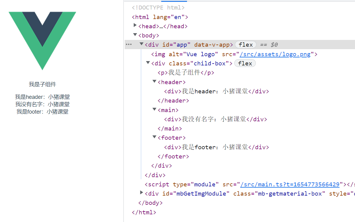 一文搞懂Vue3中slot插槽的使用！ - 知乎
