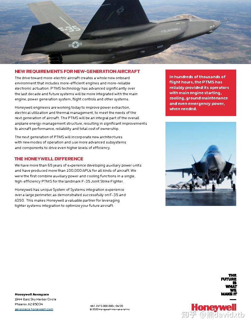 当飞机遇上电——多电飞机的优势与展望，兼谈F35战斗机的电源和热管理系统 (PTMS)系统 - 知乎