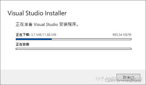 VS2022安装教程（超详细） - 知乎