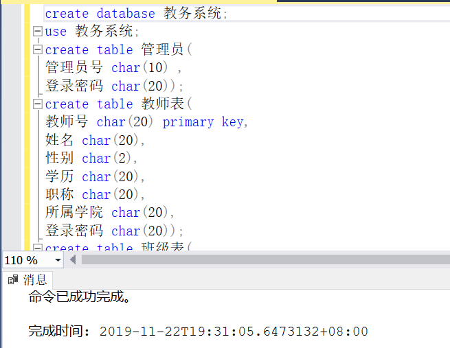 JAVA+JDBC+SQL server实现小型学生信息管理系统 - 知乎