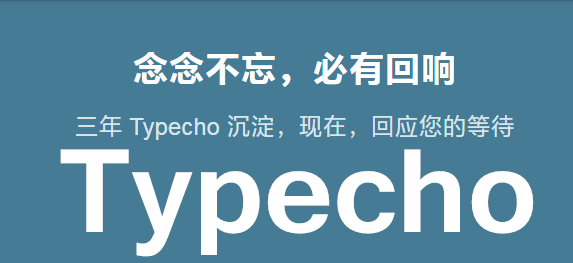 个人博客平台选择 Typecho 还是 WordPress ？ - 知乎