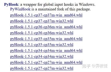 人生苦短我用Python——模拟鼠标点击和键盘输入的操作 - 知乎