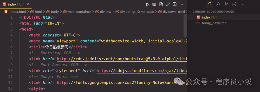【Cursor实战】Cursor+EdgeOne Pages MCP实现一句话建站？ - 知乎
