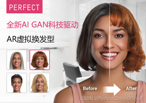 玩美移动AI GAN领先技术驱动，虚拟试发型解决方案全新上市 - 知乎