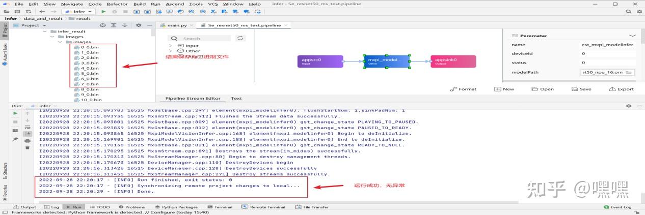 基于MindStudio的Resnet50深度学习模型 - 知乎