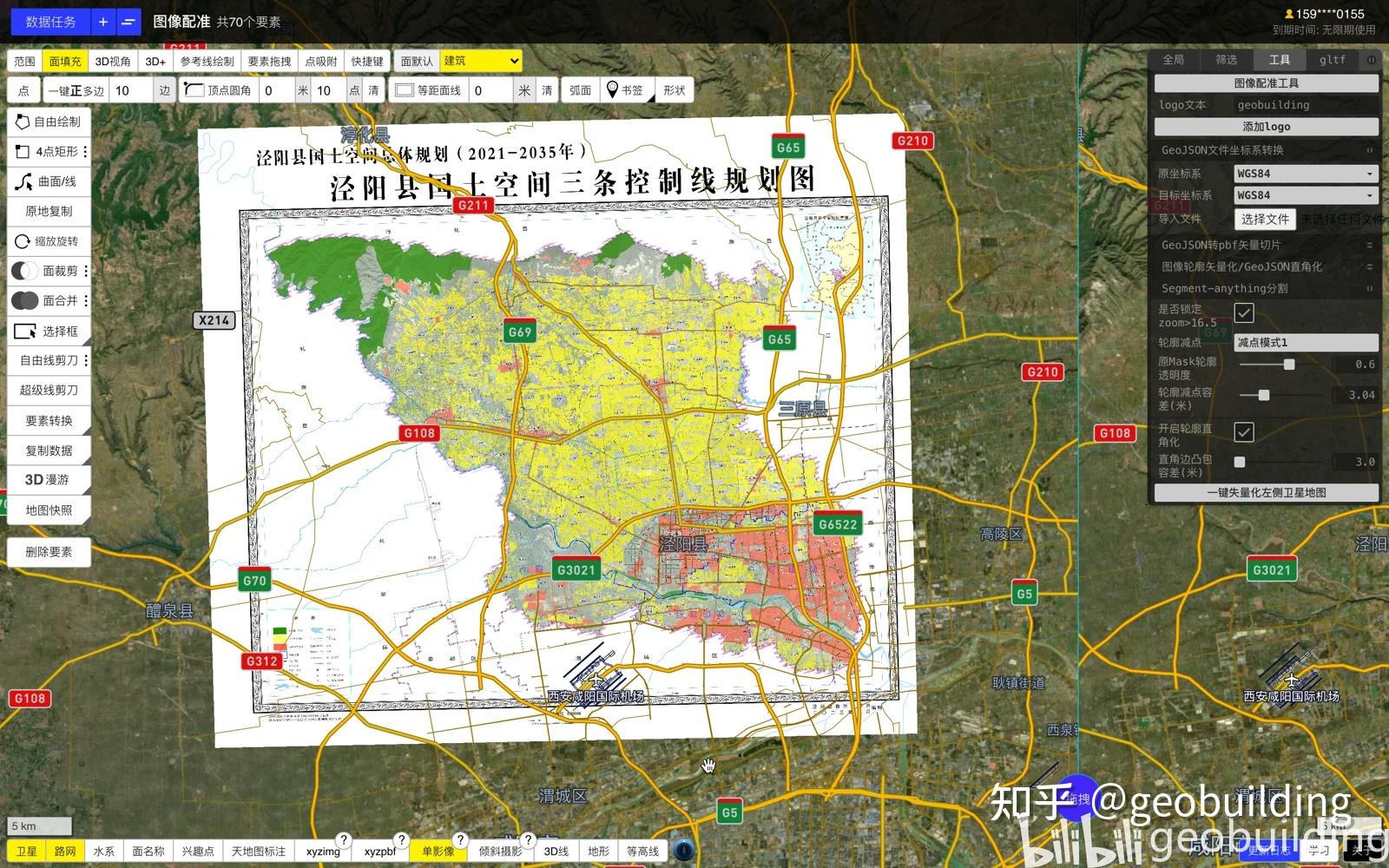 使用geobuilding将cgcs2000坐标系图像配准为wgs84坐标系，然后GIS矢量化。 - 知乎