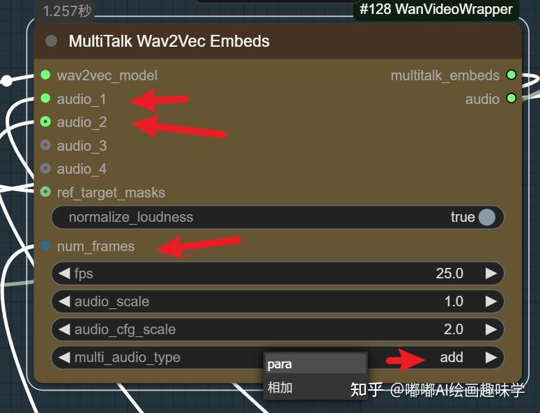 MultiTalk多人对话已支持！图片+音频直接生成超自然互动，15秒视频效果轻松搞定 - 知乎