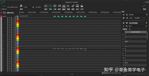 开源逻辑分析仪 Sci Logic 知乎